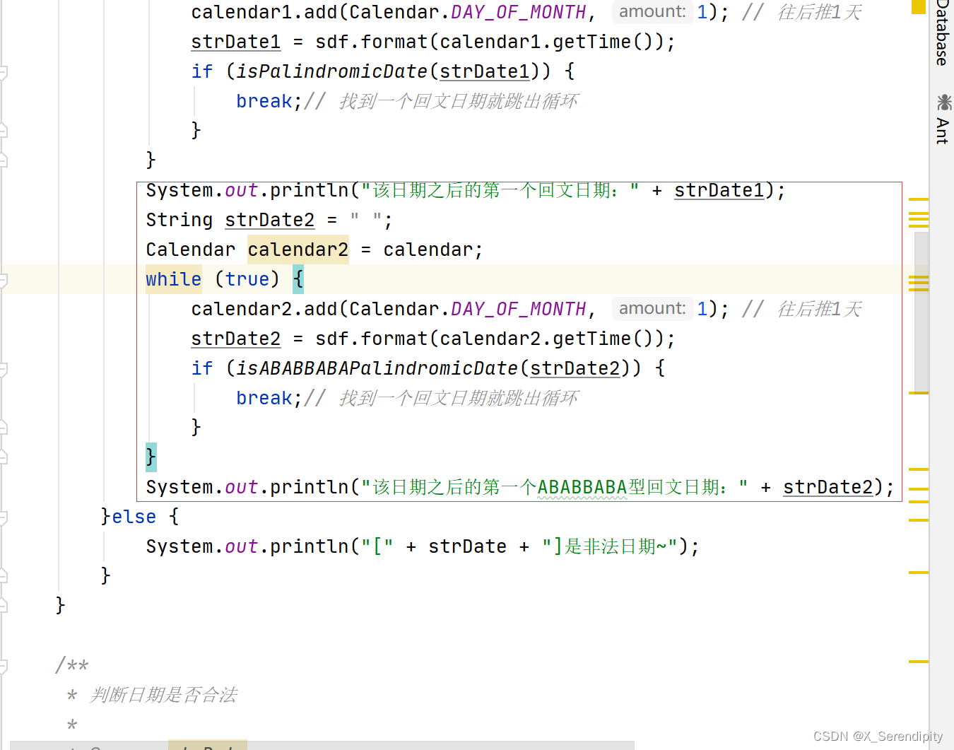 Java（判断日期是否合法） Localdate年份不合法 Csdn博客