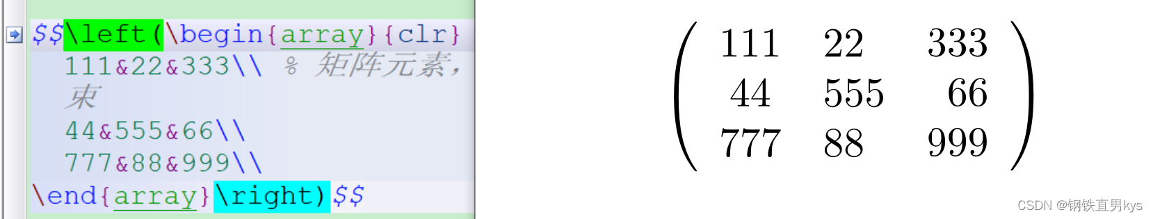 Latex学习笔记（数学公式编辑：公式与矩阵中符号的设置）latex矩阵括号 Csdn博客