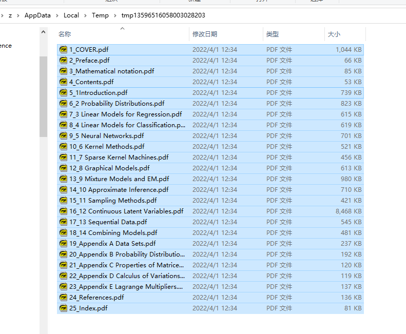 Bishop-Pattern-Recognition-and-Machine-Learning-2006 pdf转html并翻译_bishop pattern recognition-CSDN博客