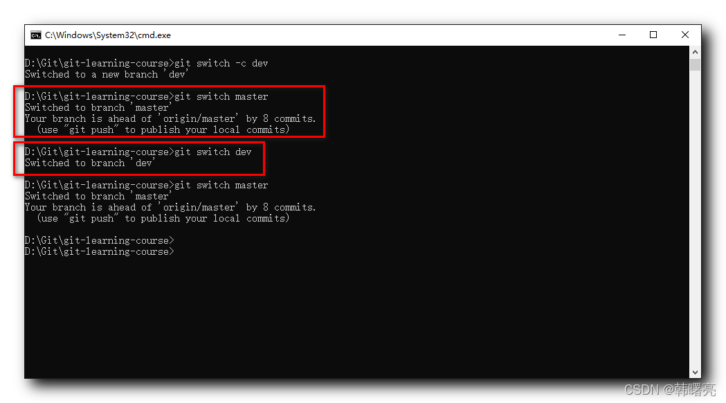 【git】git 分支管理 创建并切换分支 Git Switch C Dev 切换分支 Git Switch Dev Csdn博客