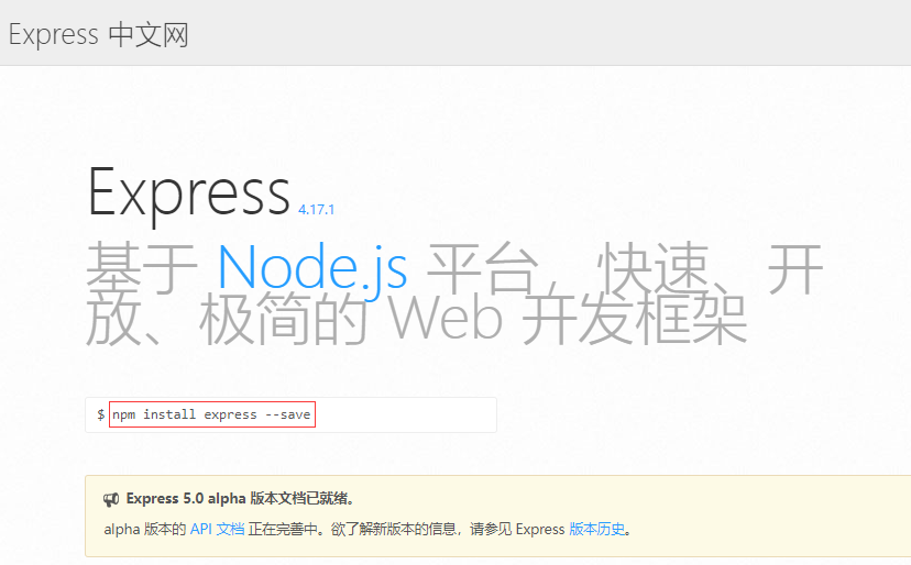 nodejs在本地创建项目并运行_本地运行node项目-CSDN博客