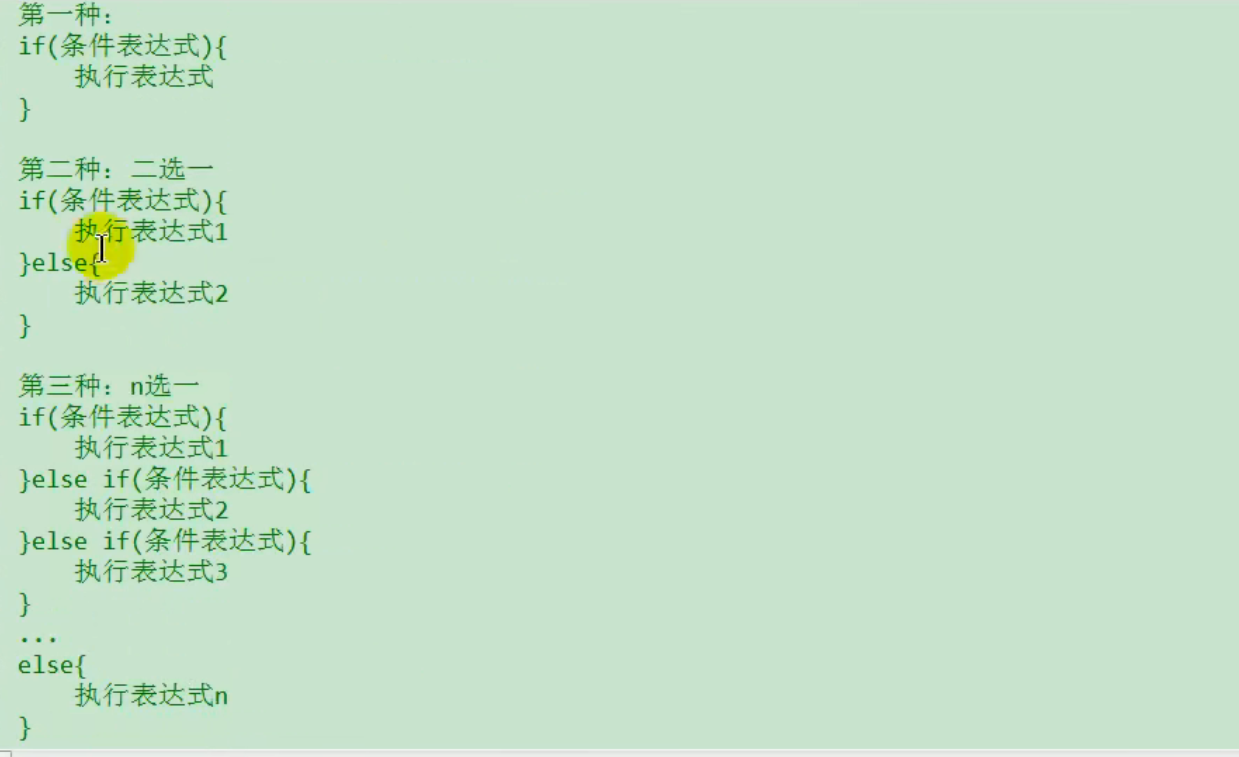Java基础语法位运算符与三元运算符与顺序结构java 位运算结构 Csdn博客