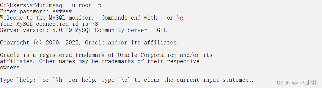 Mysql 解决1251 Client Does Not Support Authtication Protocol Requested By Serve问题 Csdn博客 