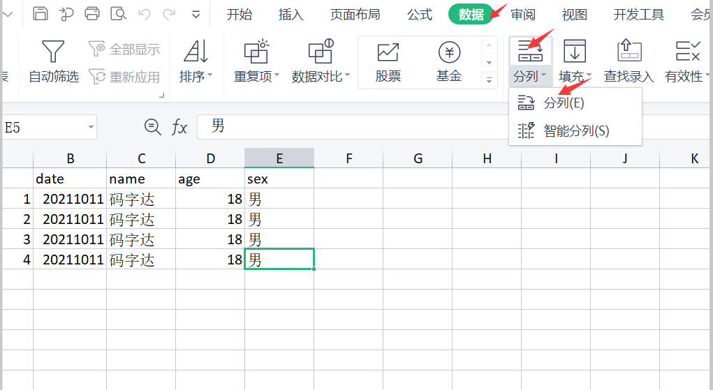 Navicat导入excel表格的数据varchar类型字段多了小数点怎么解决！_excel数据导入navicate时带有小数点-CSDN博客