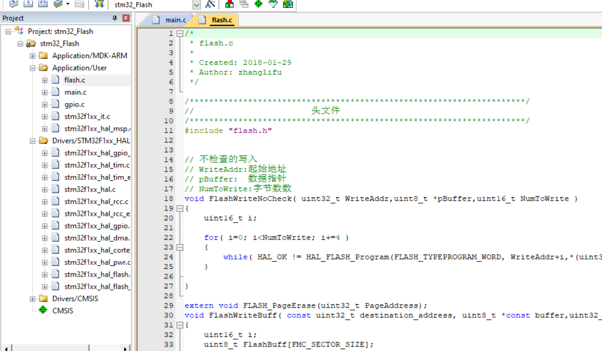 基于stm32f103c8t6的音频数据的Flash读取与DAC播放_c8t6 dac-CSDN博客