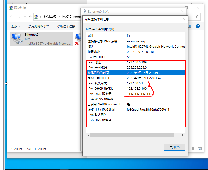 图文详解Linux网络配置与DHCP服务_ifconfig dhcp-CSDN博客