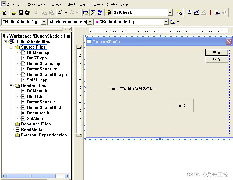 MFC用CButtonST类实现透明按钮信号灯颜色变化实例(源码下载)_cbuttonst类 下载-CSDN博客