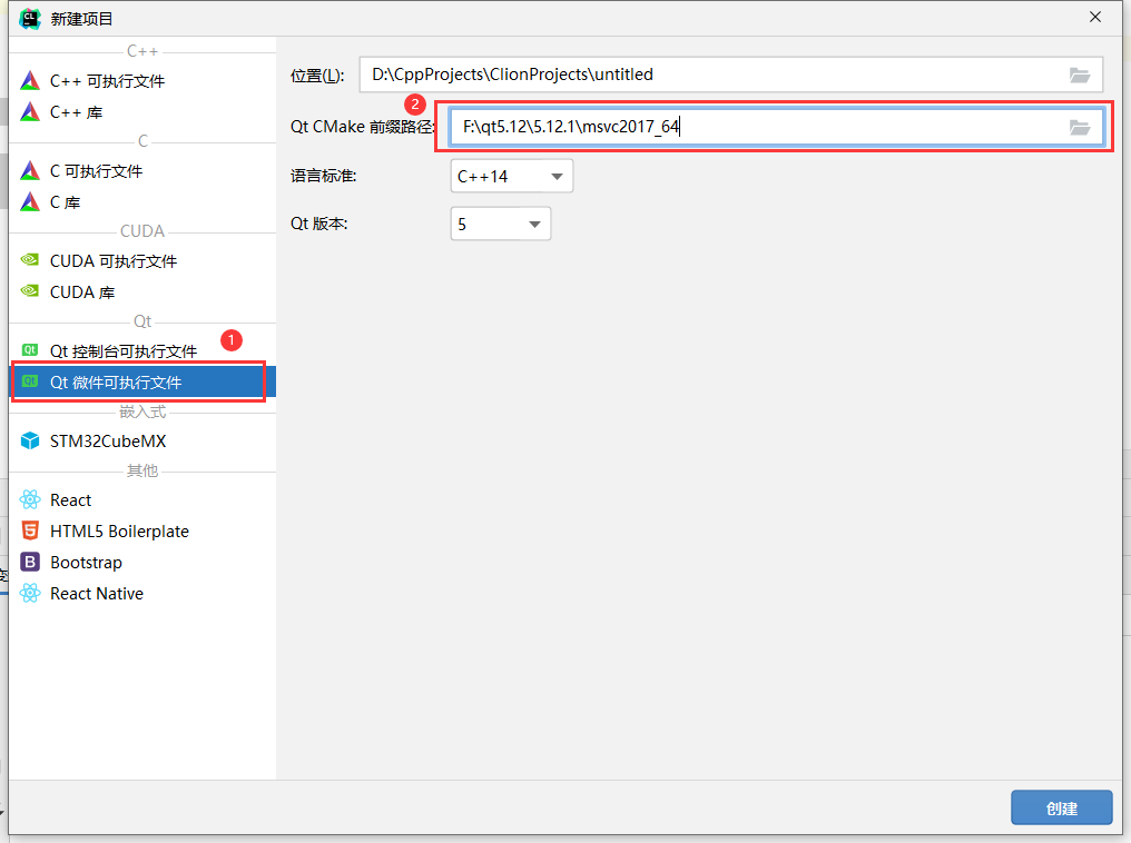 Clion+Qt+msvc的配置使用，调试器显示Qt特有类型变量的值(如Qstring等)_qt.natvis-CSDN博客