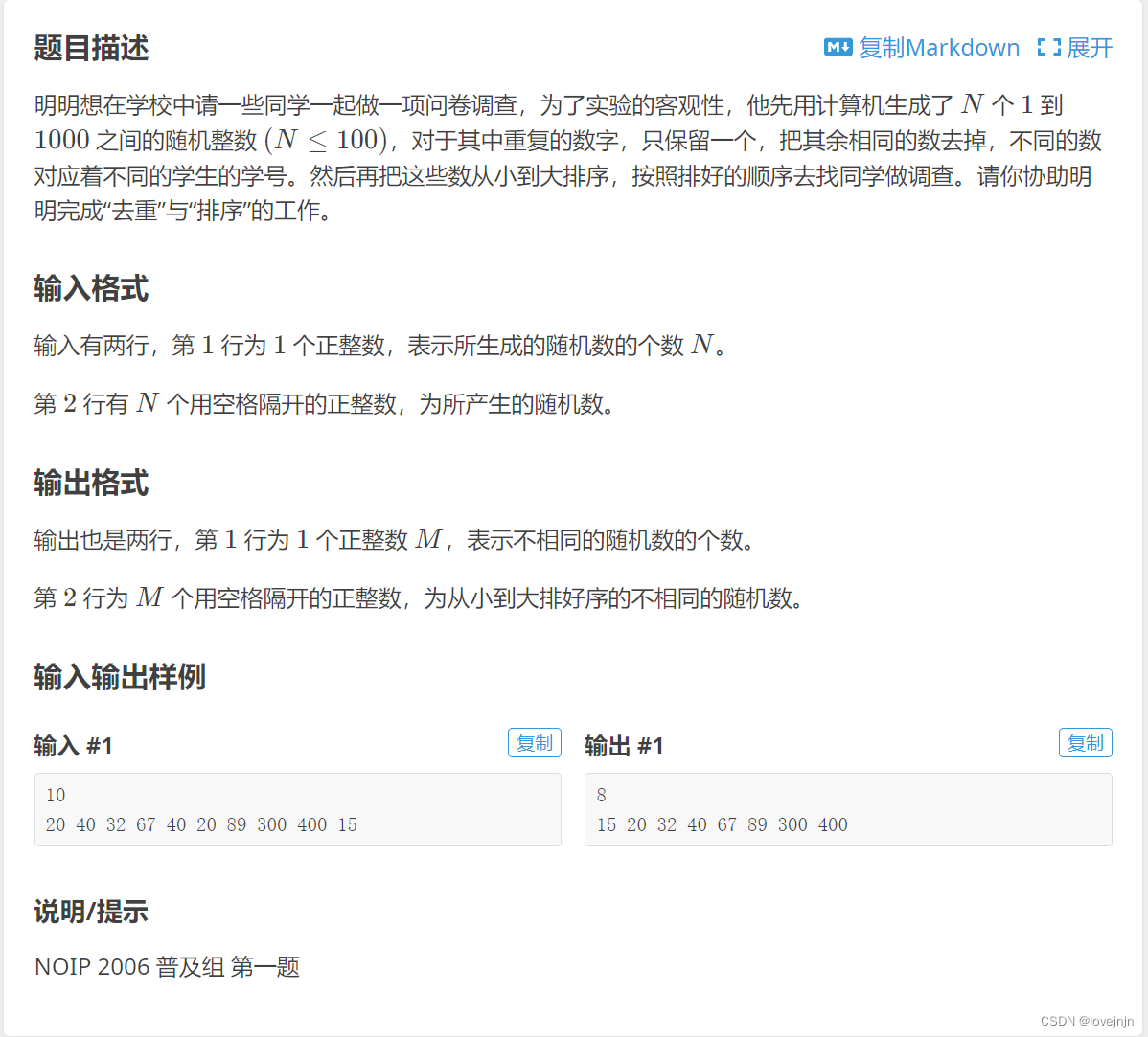 对大学acm迎新赛几道入门算法题的总结acm竞赛题目 Csdn博客