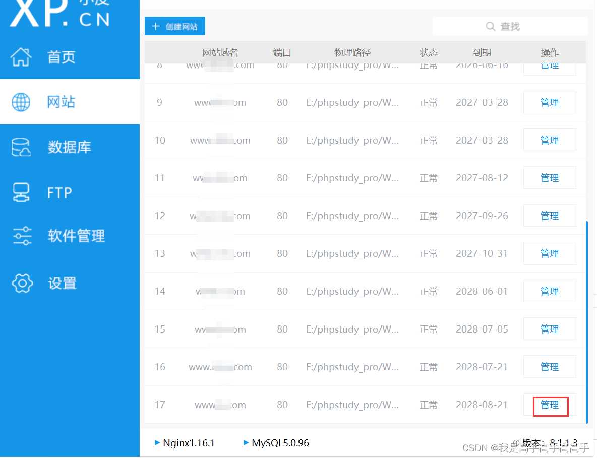 tp8 升级TP框架版本,同时网站打不开，错误代码 ERR_ADDRESS_INVALID,启动内置服务器 运行PHP命令php think run 输出结果是空白_php think run ...