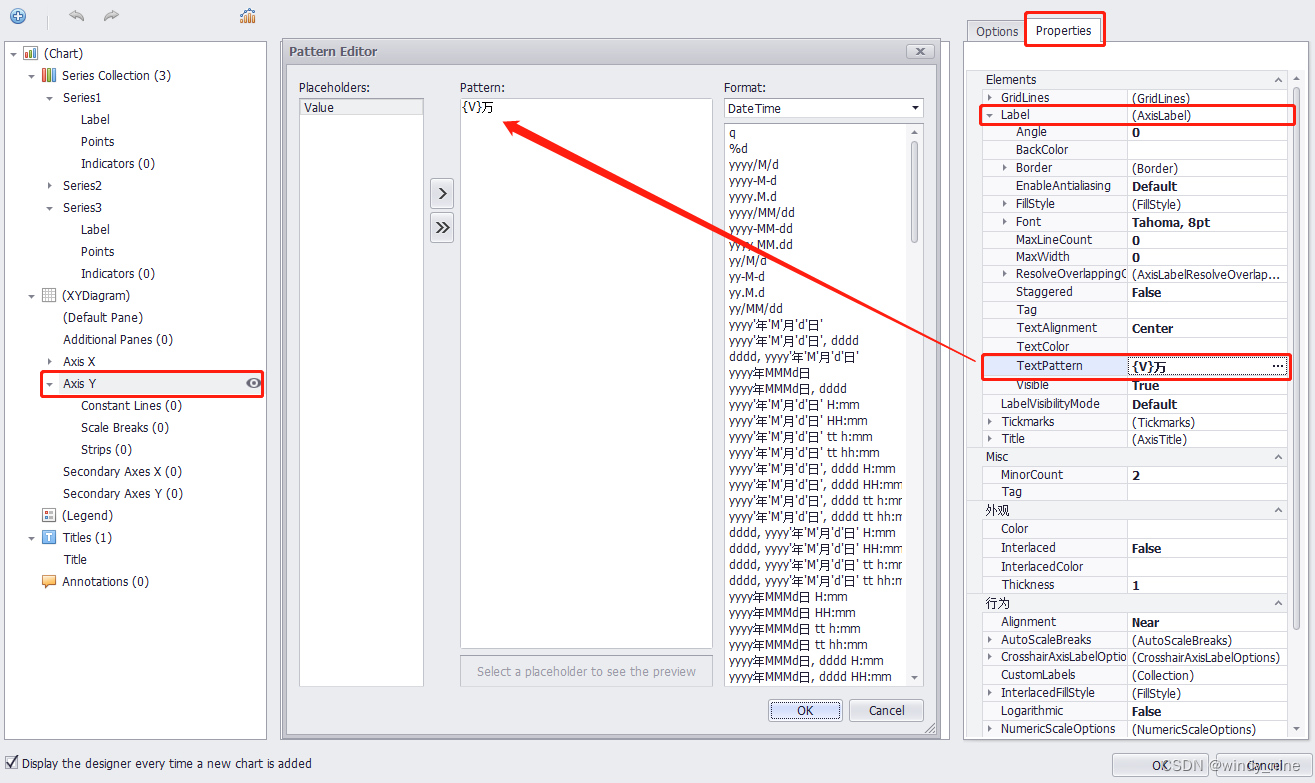 记 Devexpress Chartcontrol Y轴数值加文字,柱体数值加文字,鼠标悬浮提示信息自定义、点击point删除事件devexpress Chartcontrol 控件鼠标移动