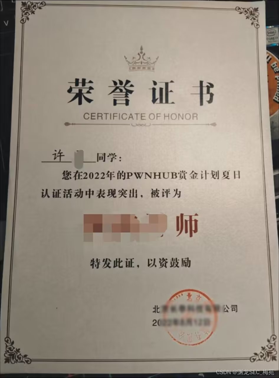 edusrc教育src漏洞平台_教育漏洞报告平台邀请码-CSDN博客