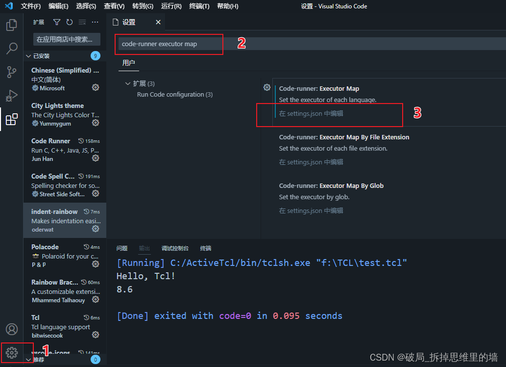 零基础入门TCL语言（二）_visual studio 加载tcl-CSDN博客