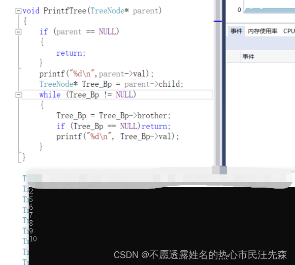 关于VS异常：读取访问权限冲突，XXX是nullptr。-CSDN博客