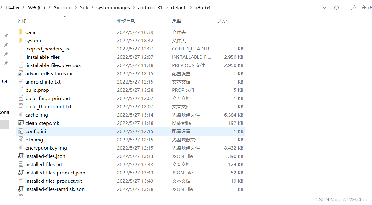 android studio avd加载自己编译的镜像_android avd 运行android镜像-CSDN博客