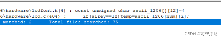 KEIL软件中编译时出现的Error L6200E: symbol multiply defined ...的解决方法_symbol multiply defined by-CSDN博客