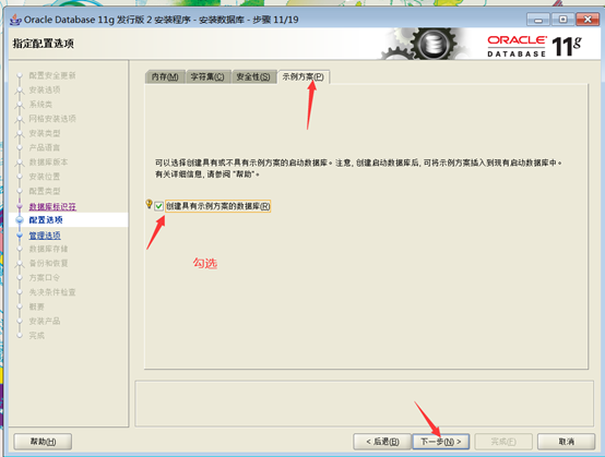 python数据库操作——Oracle超详细安装过程_python oracledb安装包-CSDN博客