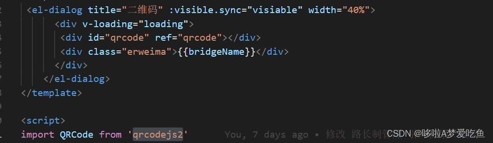 vue 项目 二维码吗引入 报错 el.appendChild is not a function-CSDN博客
