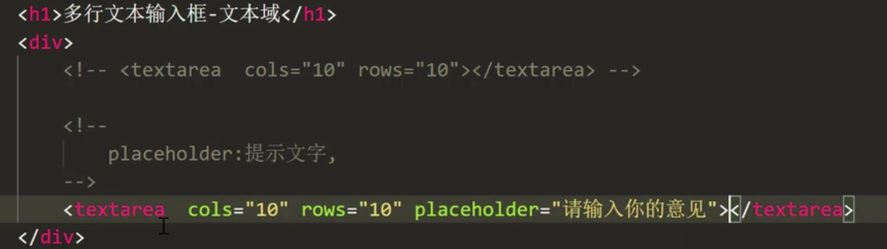 前端入门学习笔记表单进阶-----多行文本输入框（文本域）_前端多行文本框-CSDN博客