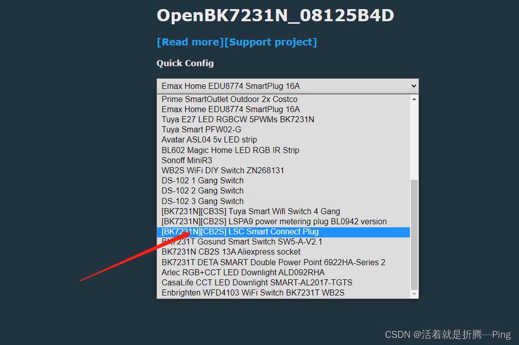 涂鸦wifi智能插座（BK7231N/BK7231T）刷开源固件，实现mqttt本地化接入homeassistant-CSDN博客