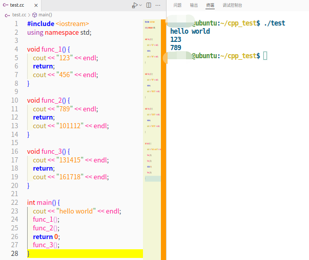 C++之break和return的作用域_return 0和break-CSDN博客
