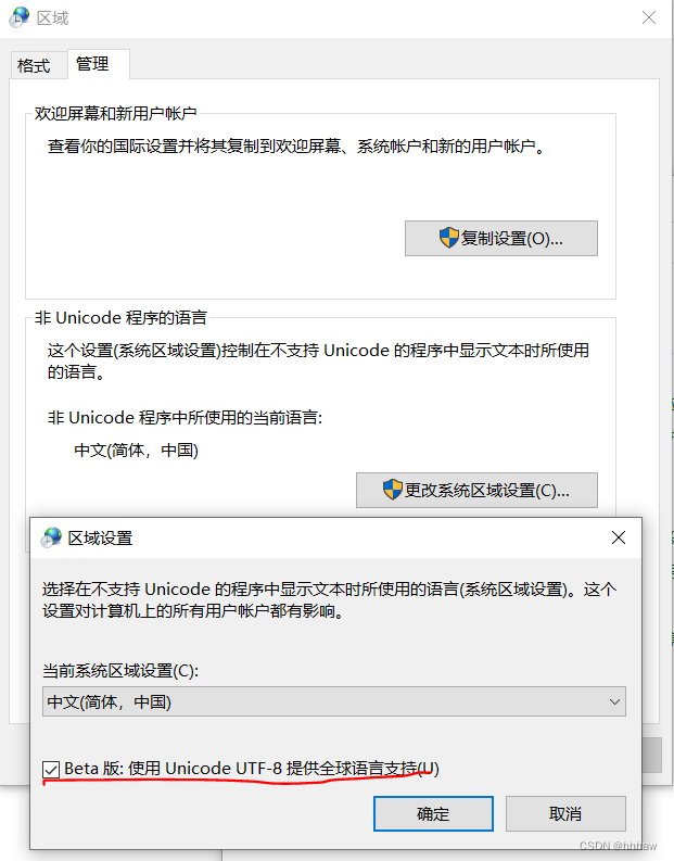C 用process类调用cmd执行及命令行首字母乱码问题 C Cmd 乱码 Csdn博客