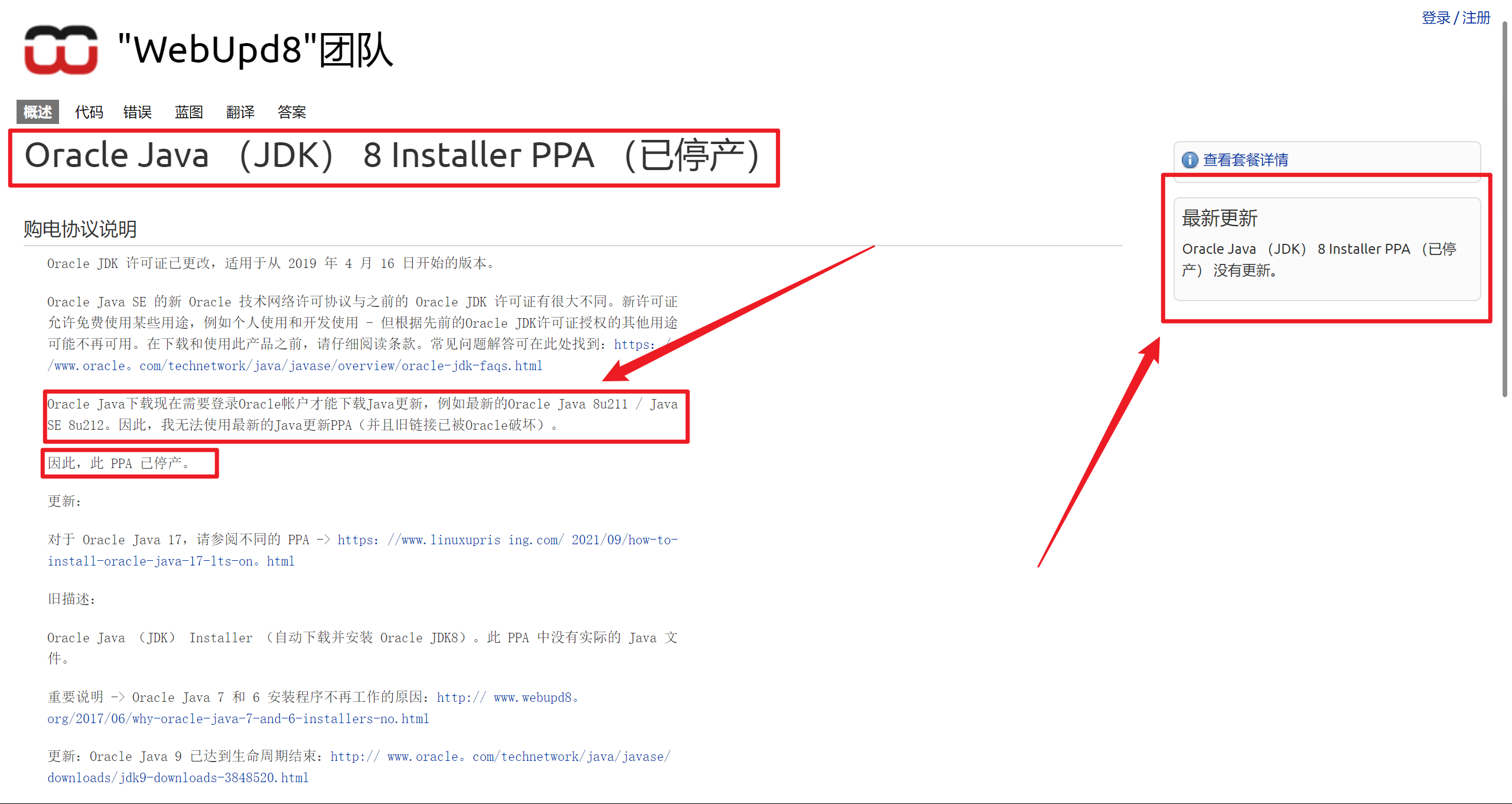 Linux JDK8 apt安装及环境变量JAVA_HOME配置_linux安装java 环境apt-CSDN博客