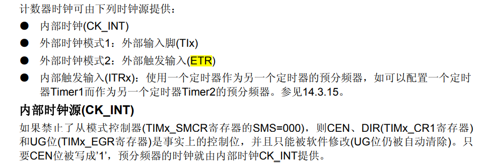 stm32中断模型和中断初始化(EXTI、NVIC、timer、AFIO)_stm32 afio-CSDN博客