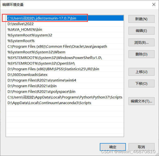 JAVA编译报错：A JNI error has occurred, please check your installation and ...