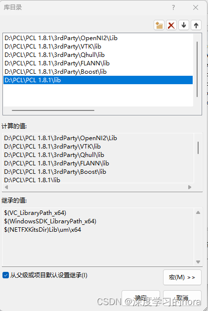 手把手配置point-cloud-annotation-tool环境（一）-CSDN博客