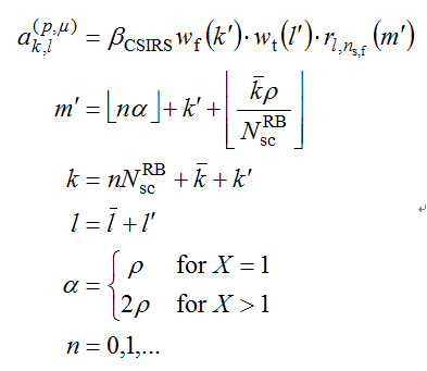 NR CSI-RS介绍-CSDN博客