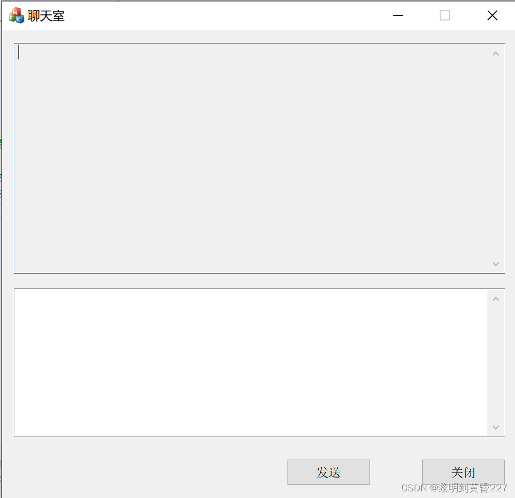Mfc网络编程聊天室之客户端mfc客户端 Csdn博客 8199
