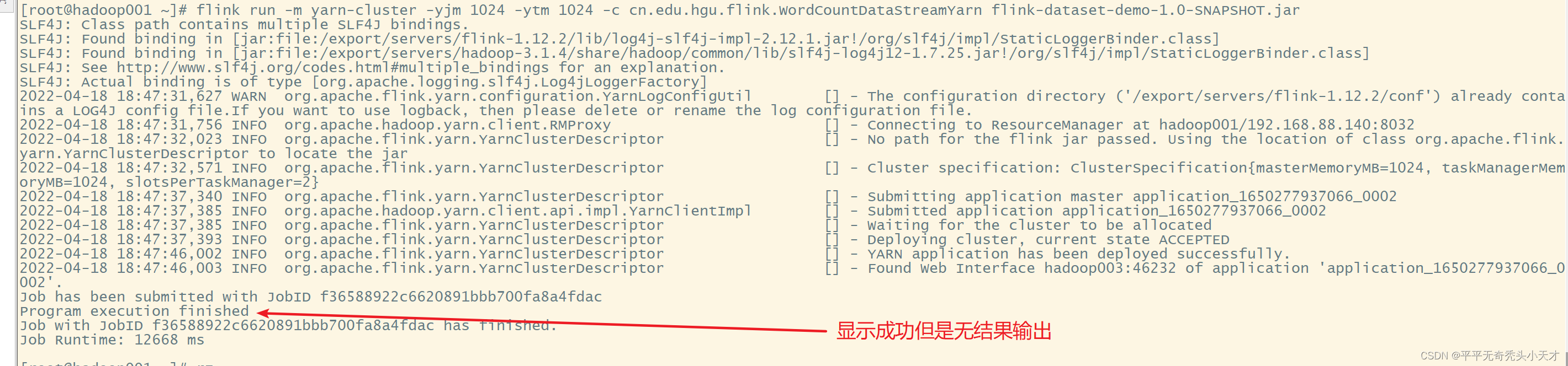 Flink高手之路：flink入门案例flink 监控nc入门案例 Csdn博客 