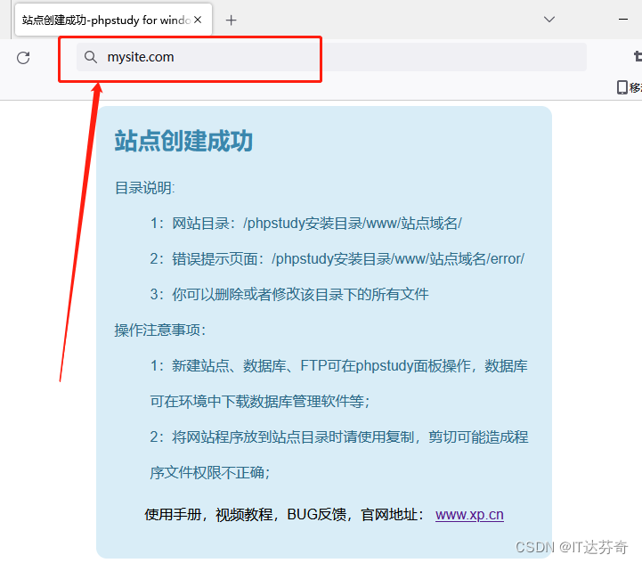 Windows系统本地搭建dedecms网站教程 Csdn博客 