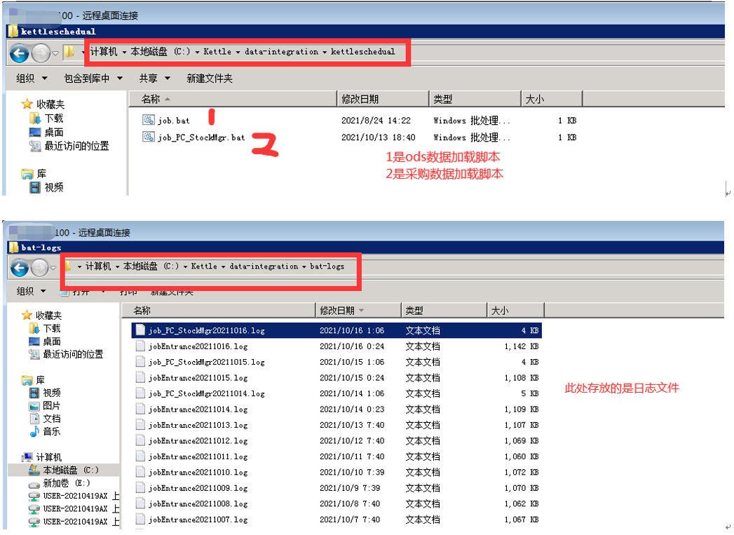 Kettle7.1日常工作-CSDN博客