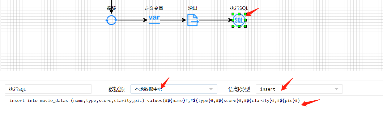 spider-flow初步使用-CSDN博客