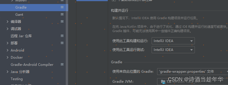 Idea中使用测试类，提示无可任务No tasks available-CSDN博客