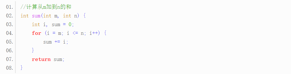 第八章 预处理命令_C语言#include的用法详解(文件包含命令)-CSDN博客