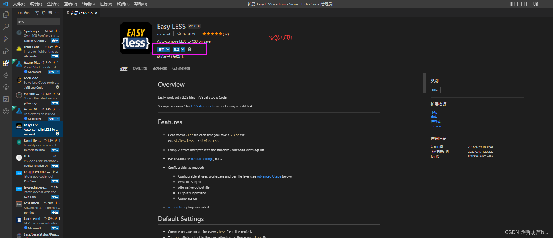 【微信小程序】微信开发者工具安装less插件_微信小程序使用less-CSDN博客