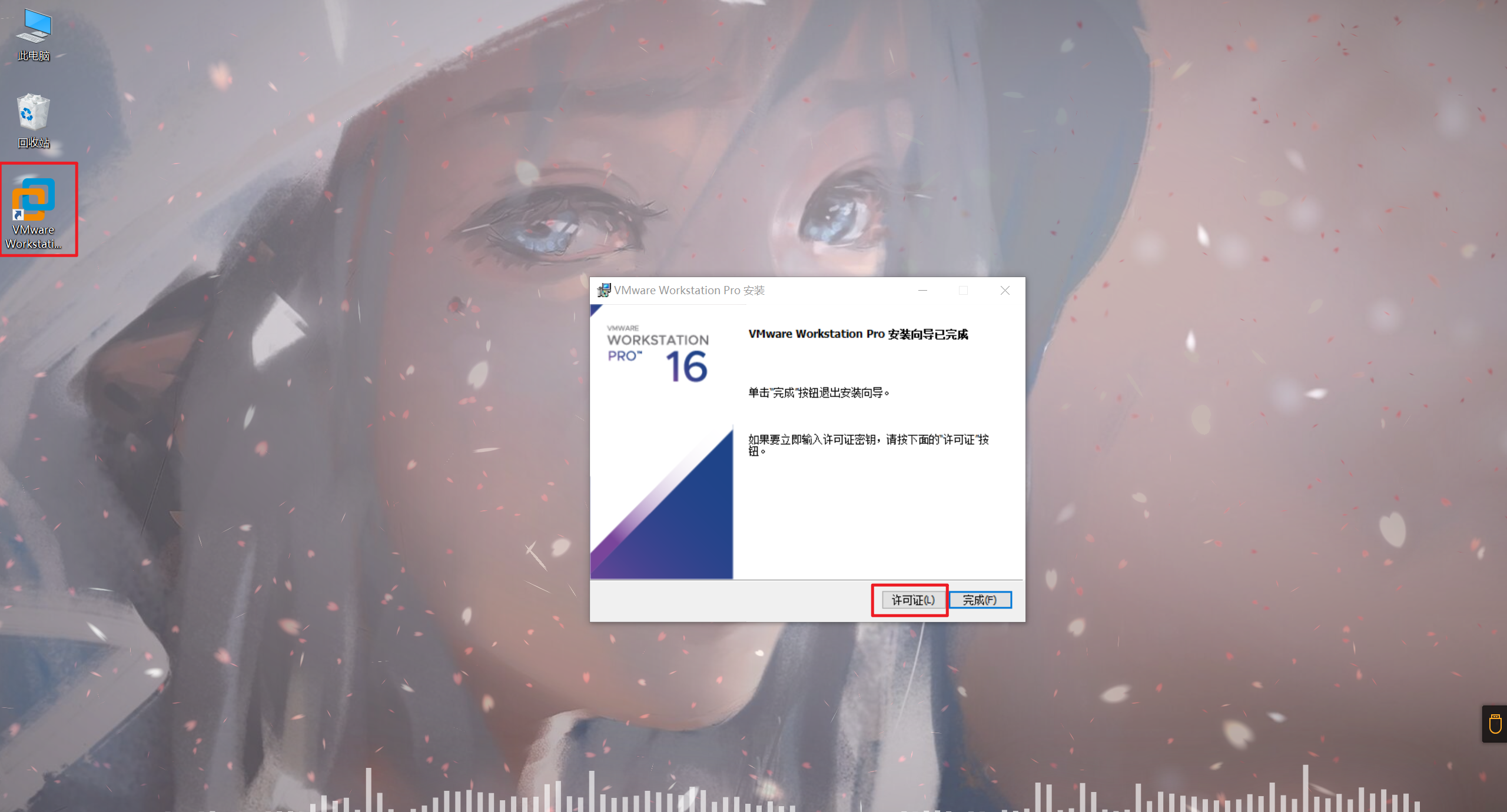 VMware Workstation 16 Pro虚拟机安装与使用【配置CentOS】教程_vmware workstation 16 pro 安装centos-CSDN博客