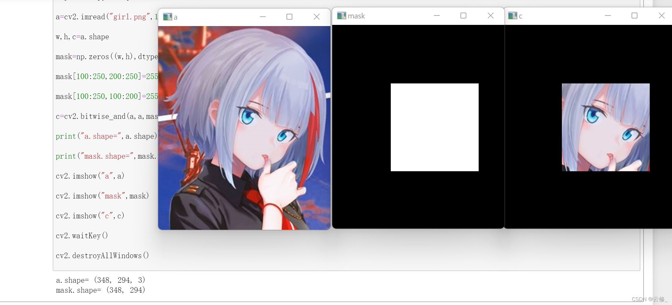 Opencvpython学习记录9:掩膜(掩码)的使用(内附详细代码)python 掩膜 Csdn博客 8255