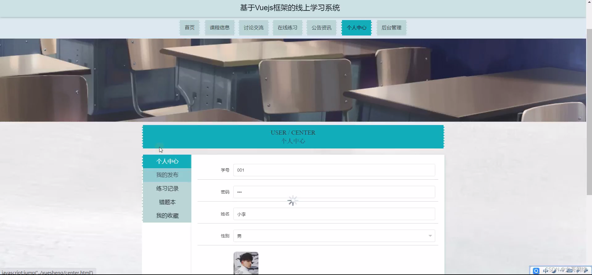 [附源码]java+ssm计算机毕业设计java线上学习系统8e88w【源码、数据库、LW、部署】_文哥网络的博客-CSDN博客