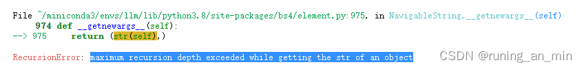 Pickle Dump 报错 Maximum Recursion Depth Exceeded While Getting The Str Of An Object Csdn博客 