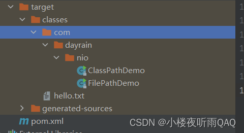 Java相对路径与类路径详解-CSDN博客