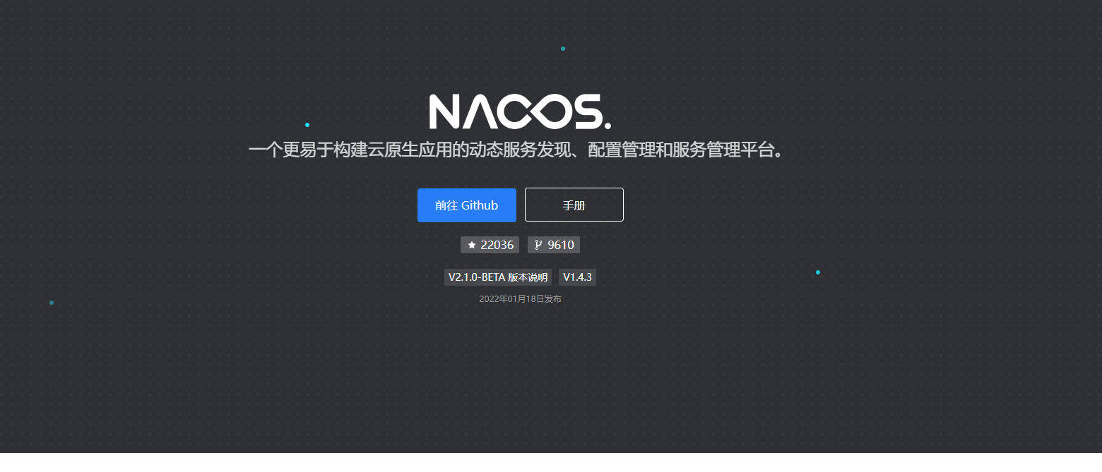 Nacos的安装与启动（Windows&Linux）超简单_nacos怎么启动-CSDN博客