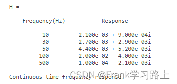 【Matlab】创建连续时间模型（控制系统工具箱）_matlab frd-CSDN博客