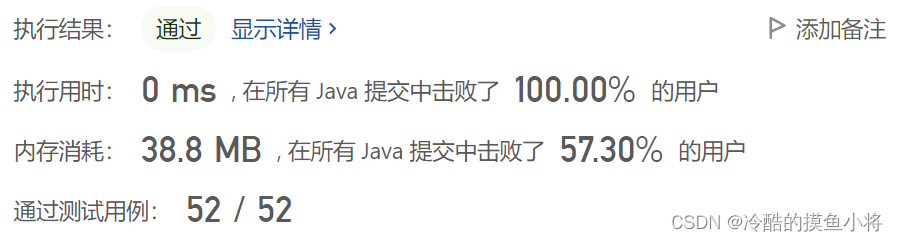 力扣 769 最多能完成排序的块 Csdn博客 