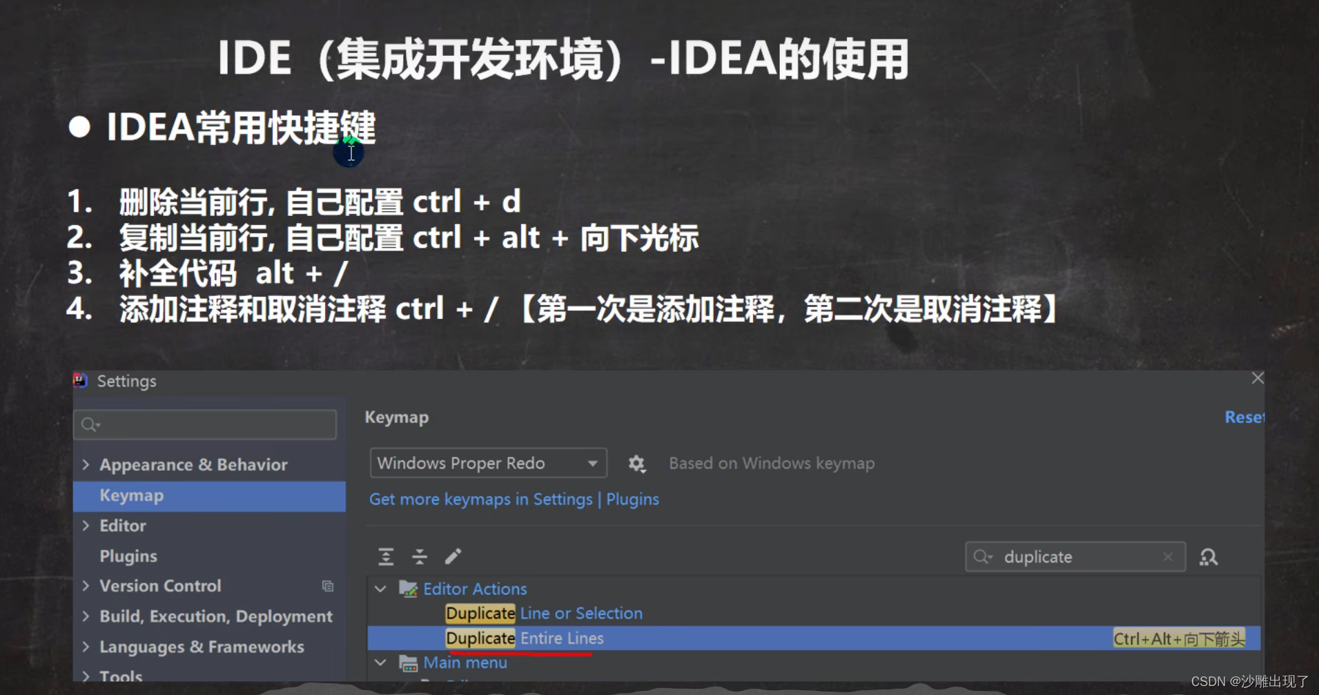 Java06 Csdn博客 