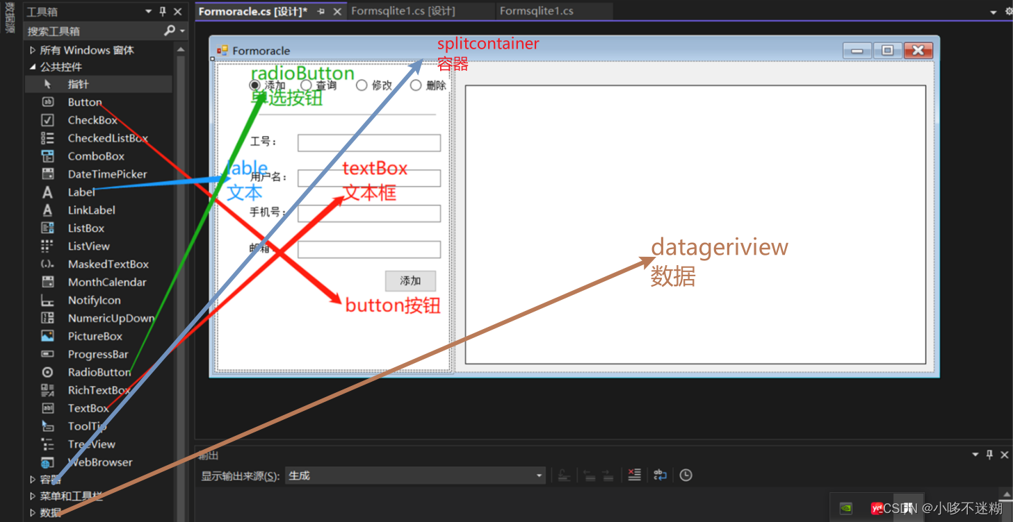 C连接oracle数据库详细版（2022版vs）vs2022怎么连oracle Csdn博客