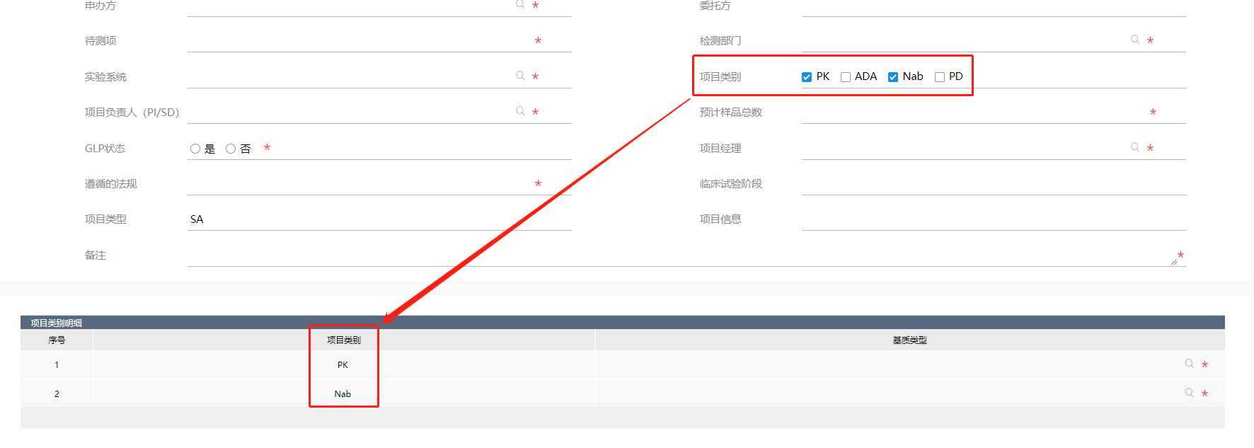 【泛微】主表字段控制明细行的添加删除，以及明细内容的展示_泛微e8 移动端添加明细-CSDN博客